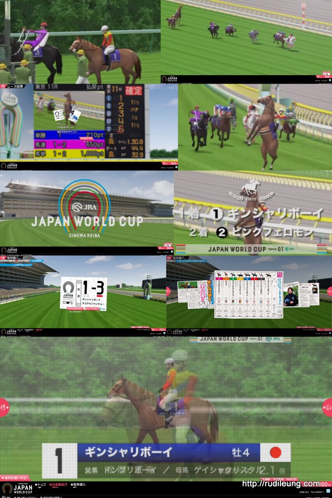 JRA日本賽馬會模擬賽馬遊戲 - Adman's Rants 廣告風涼話