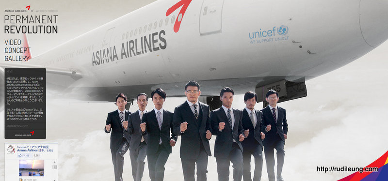 須藤元氣「慢Chok流」敦促中日韓友好關係 - Adman's Rants 廣告風涼話