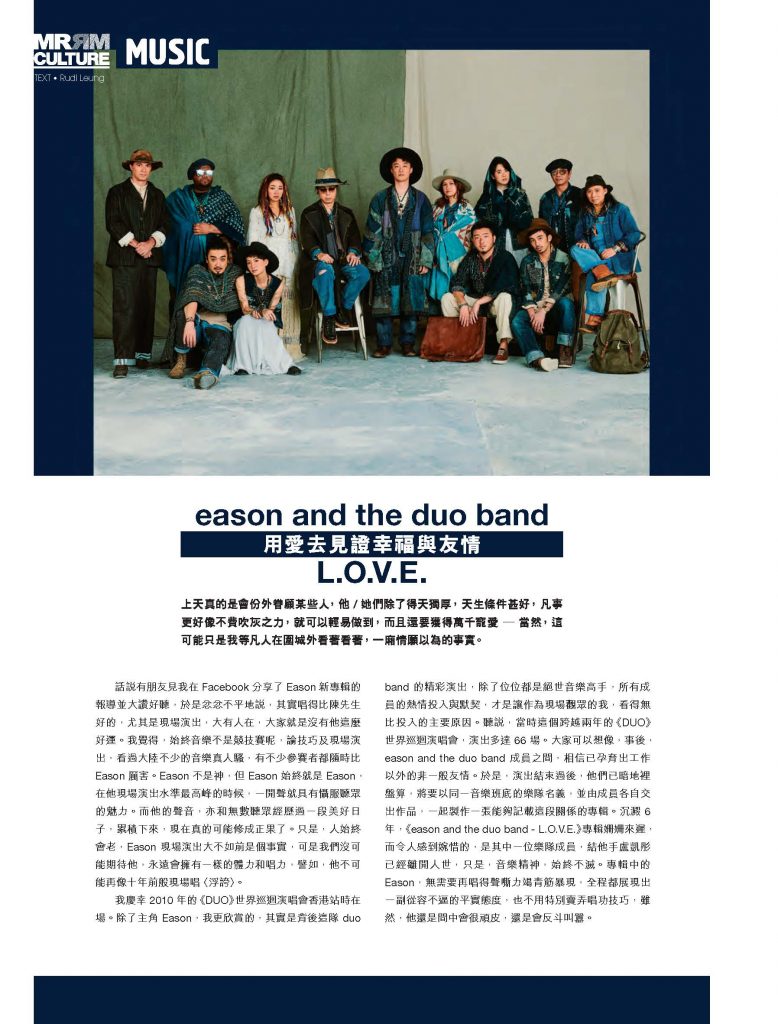 用愛去見證幸福與友情 - Adman's Rants 廣告風涼話